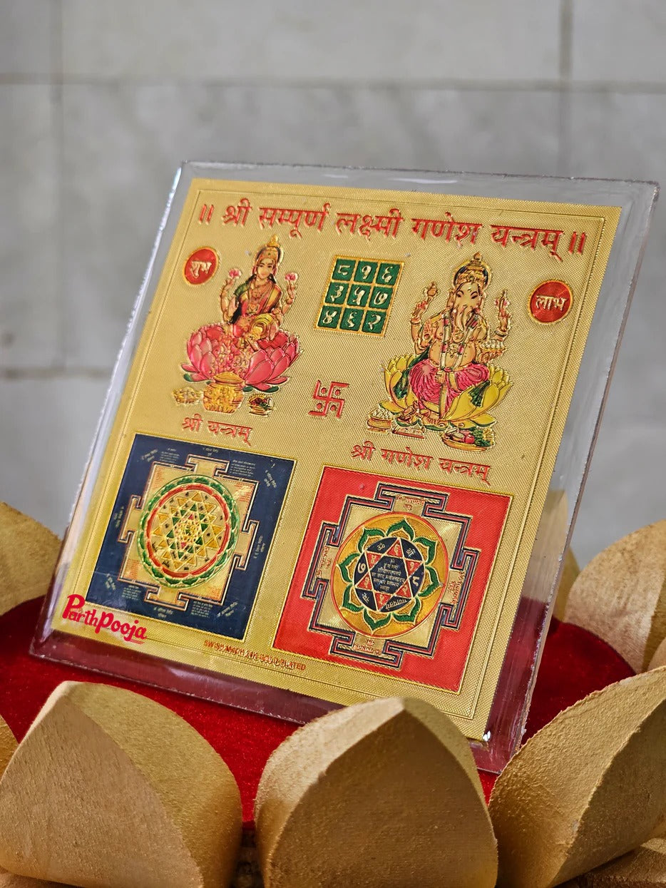 Shree Laxmi Ganesh Yantra – Parth Vastu Store